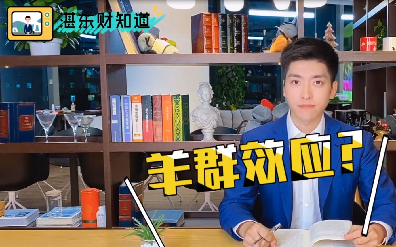 你为什么会去买盲盒?央视财经主持人带你了解盲盒中的经济学原理