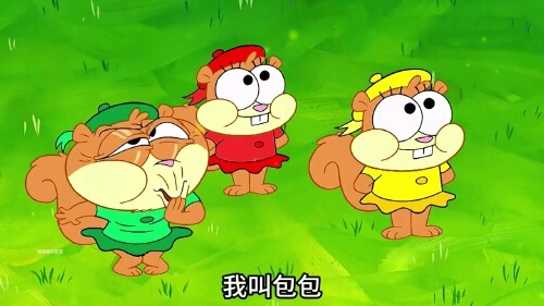 小海绵帮忙看孩子被折磨的不成样子童动画二次元