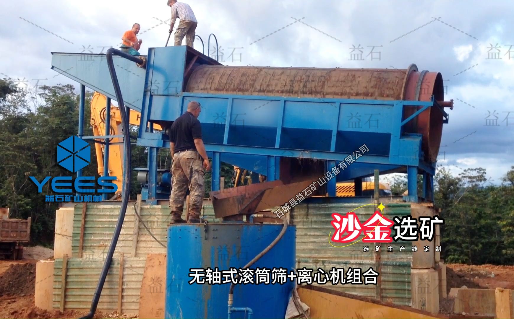 沙金矿选矿方法及选矿工艺流程