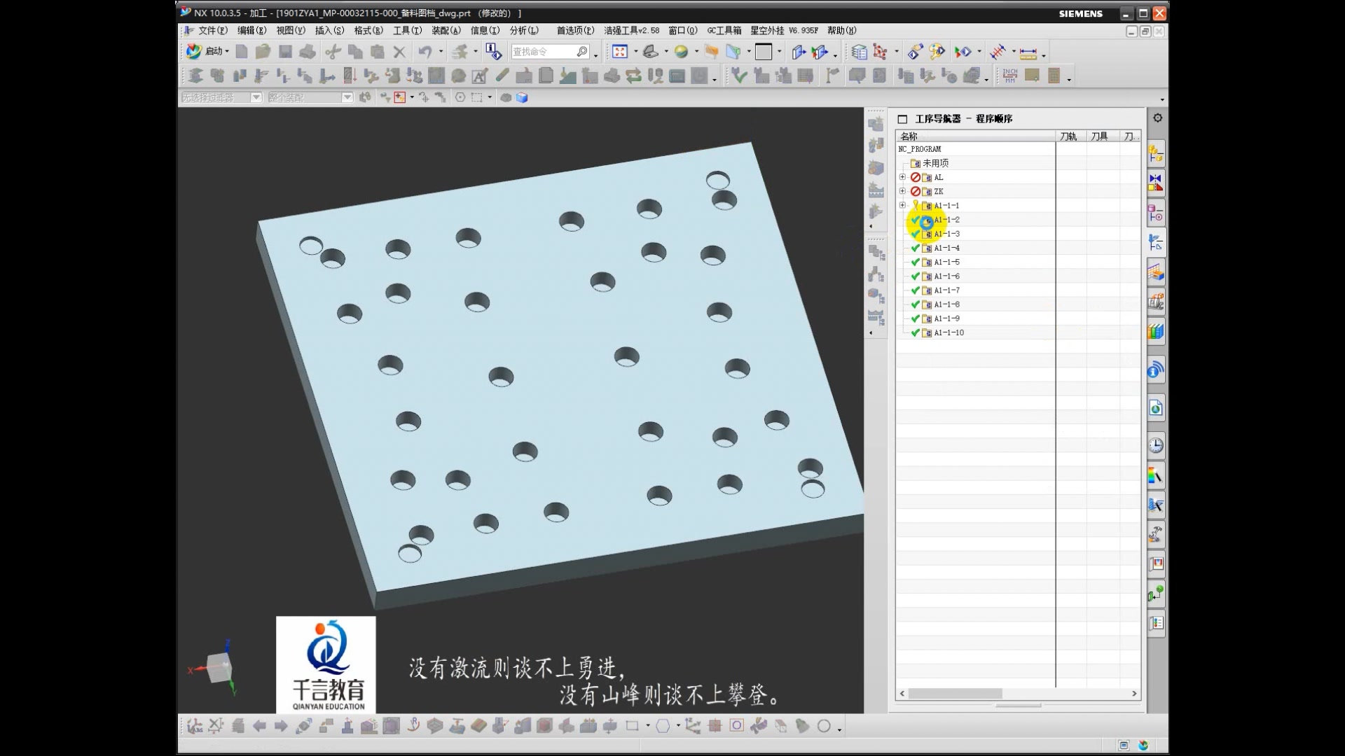 UG孔铣加工技巧,这一招解决了多个编程问题