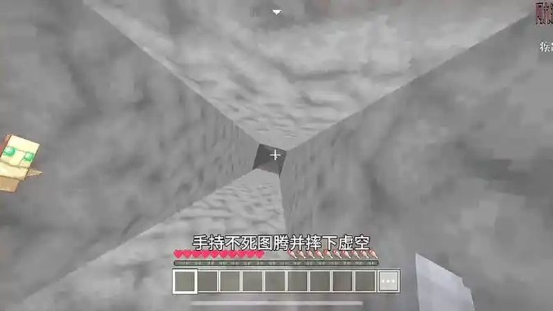 我的世界:自制成就系统(2)