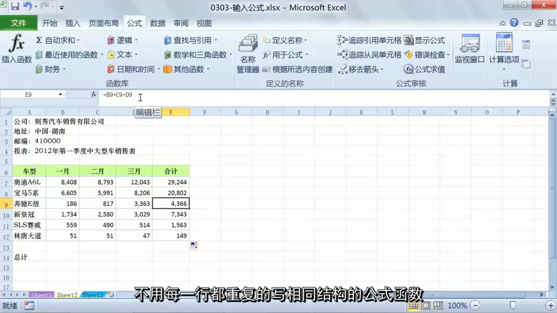 excel成本核算表_excel数据库_excel财务记账系统