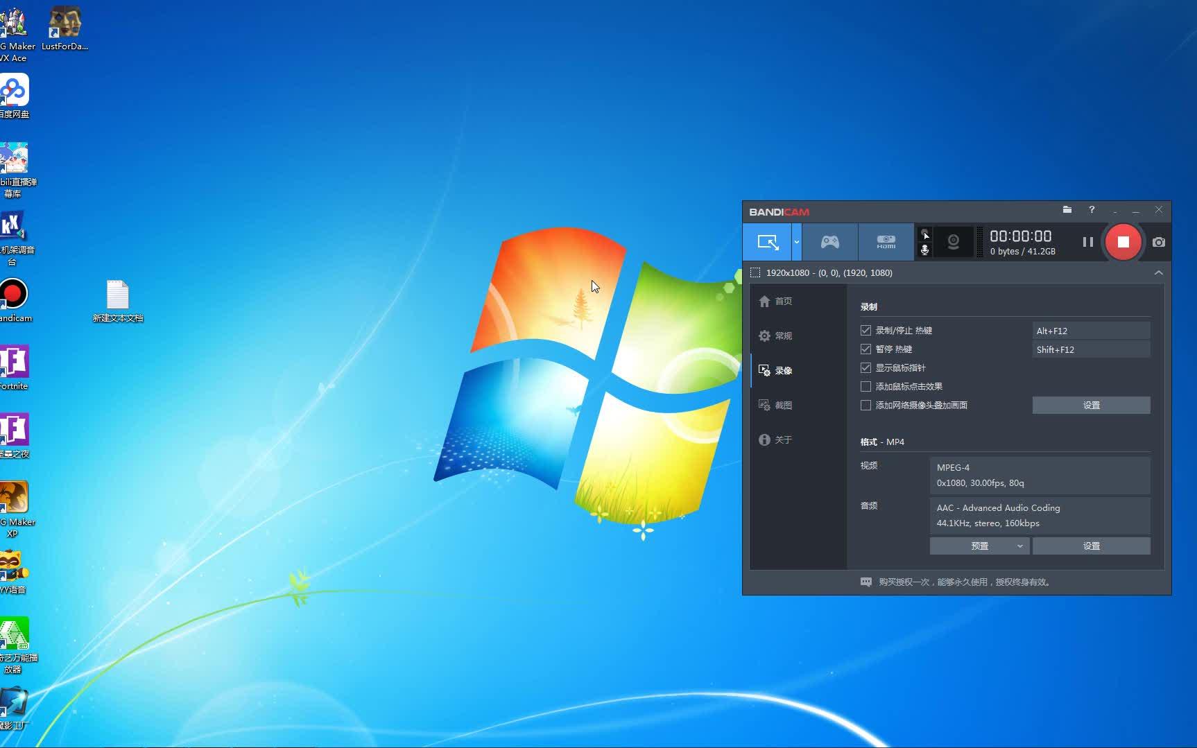 RPG制作大师 VA脚本普及介绍 回合制线性战斗与即时战斗演示