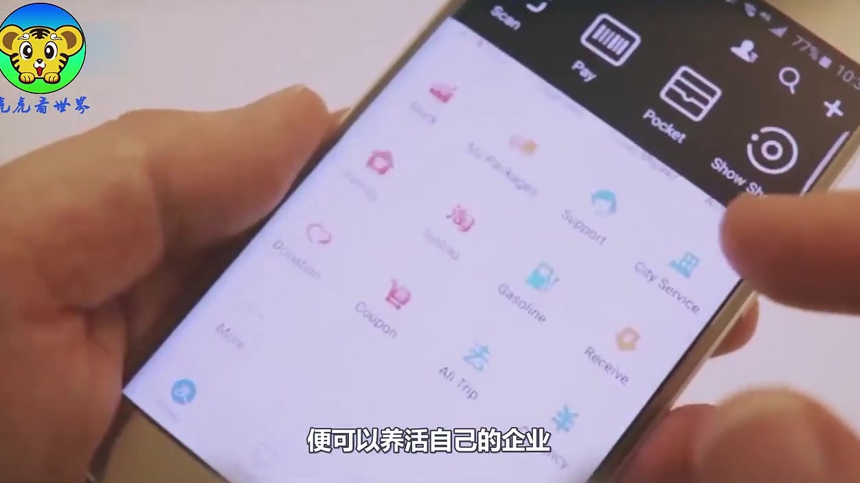 马云终于缺钱了!支付宝又一项功能开通收费,你用过这个功能吗?