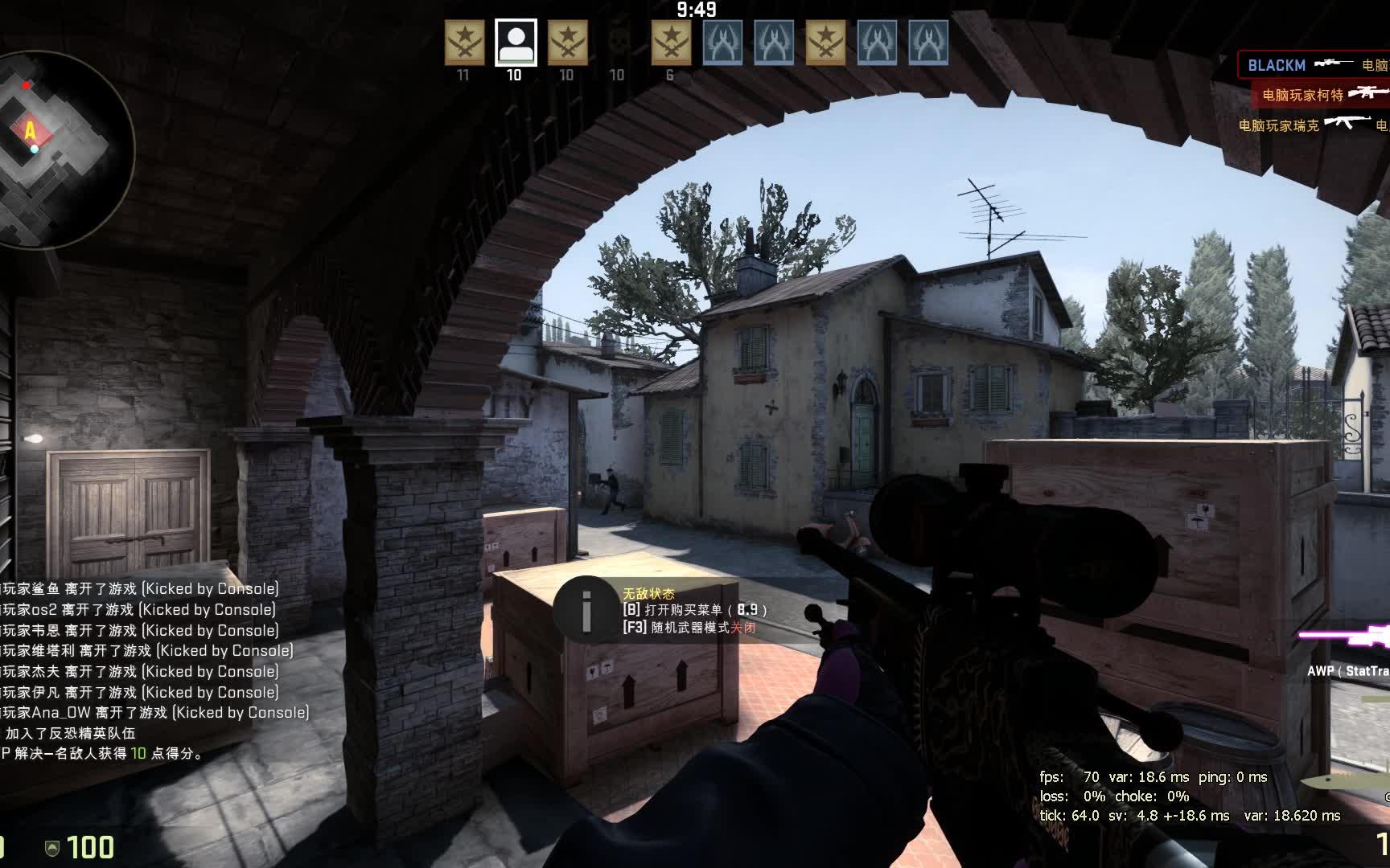 N卡自带录屏测试 Counter-strike Global Offensive