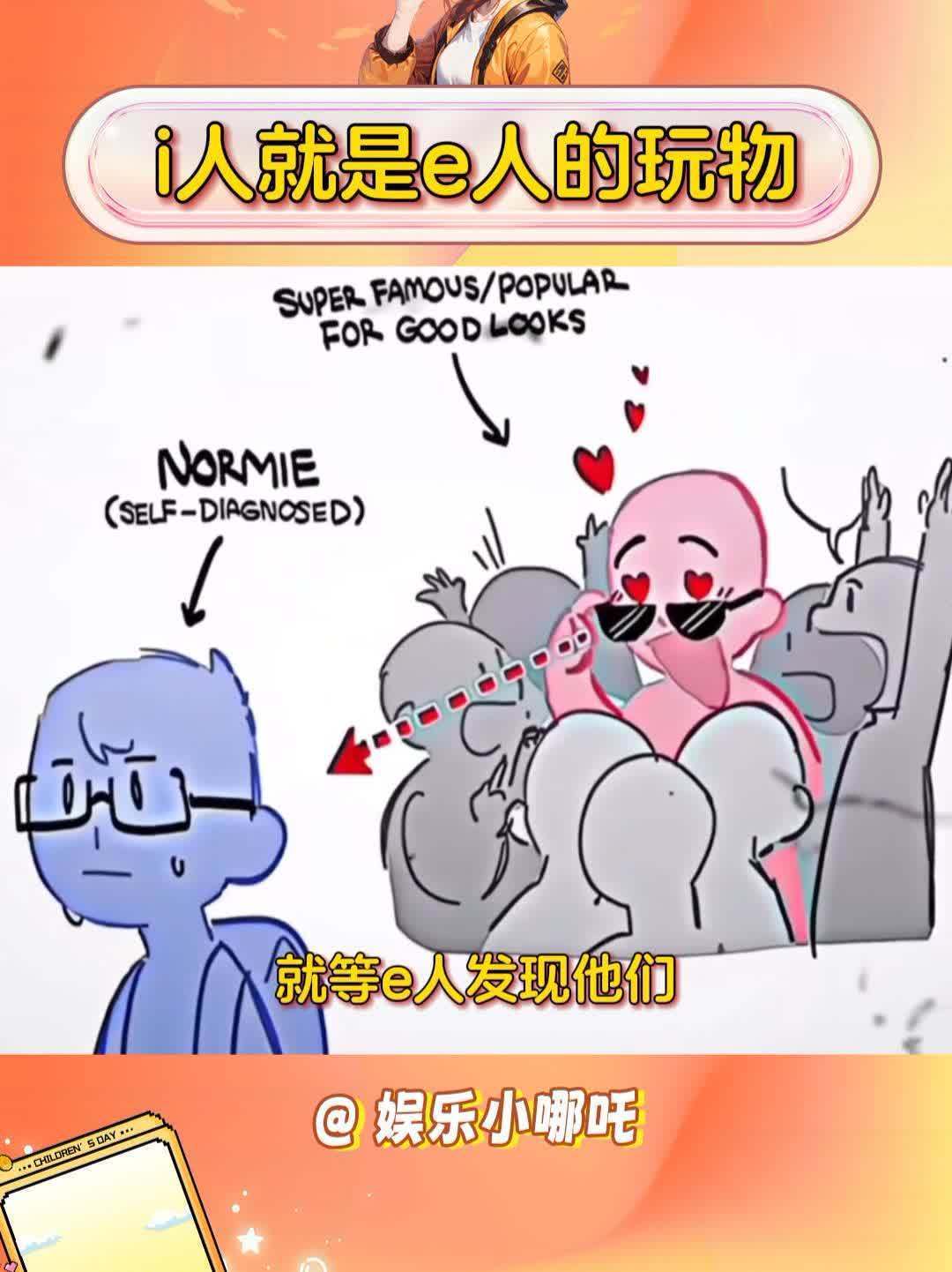 等待一个e人发现,并捕捉