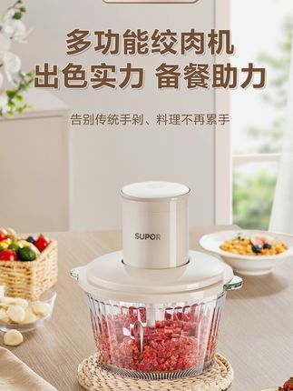 ...2L家用大容量 绞肉绞馅和面,多功能料理机 300瓦大功率电机,四叶精...