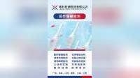 一次性使用妇科冲洗器/一次性使用妇检包/一次性使用卫生用品卫生...