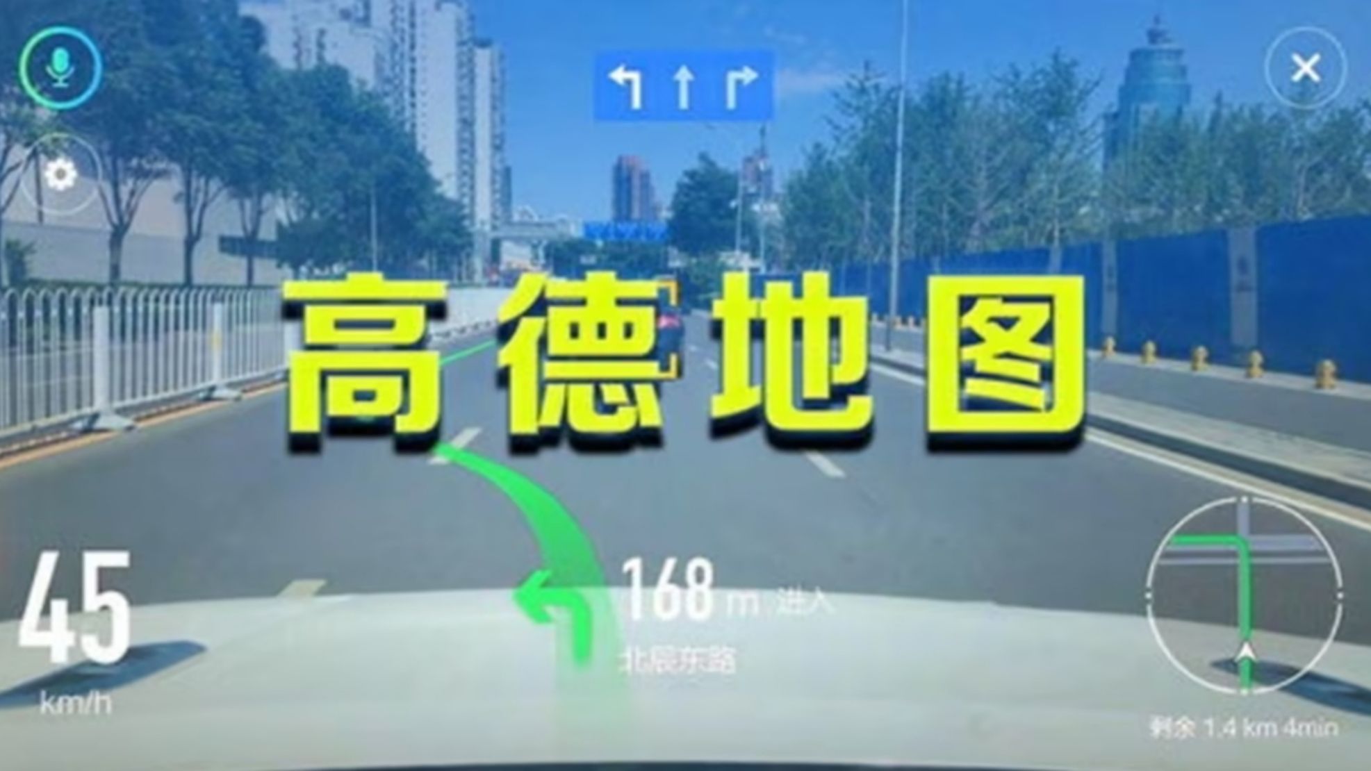 高德地图“新功能”来了!很多车主都不知道,学会再也不怕违章了