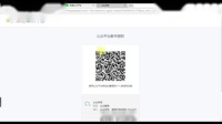 【即客云】企业微信如何进行企业认证?