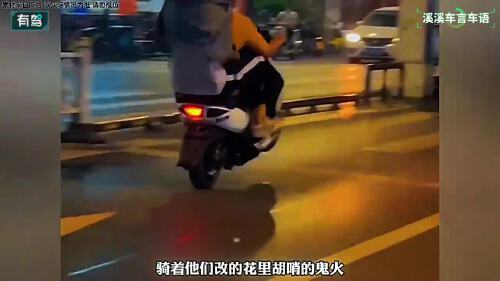 鬼火少年也是支棱起来了,鬼火座驾都换成老头乐了