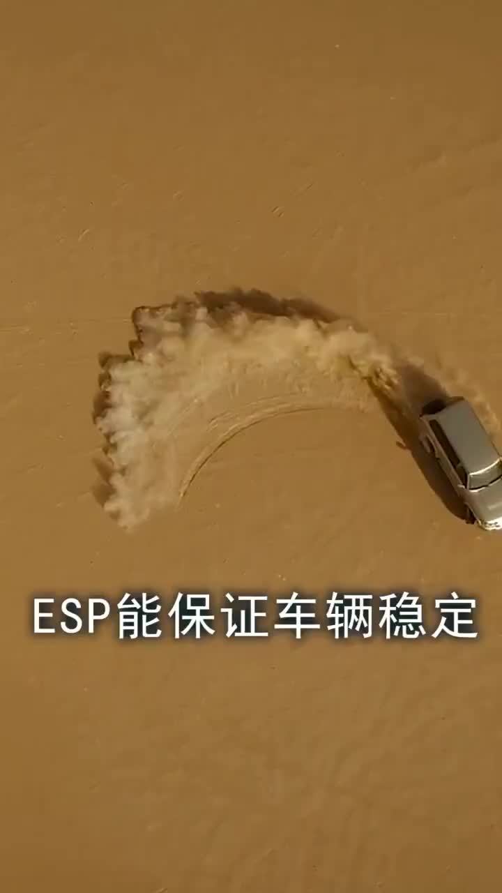 汽车eps开关键图片
