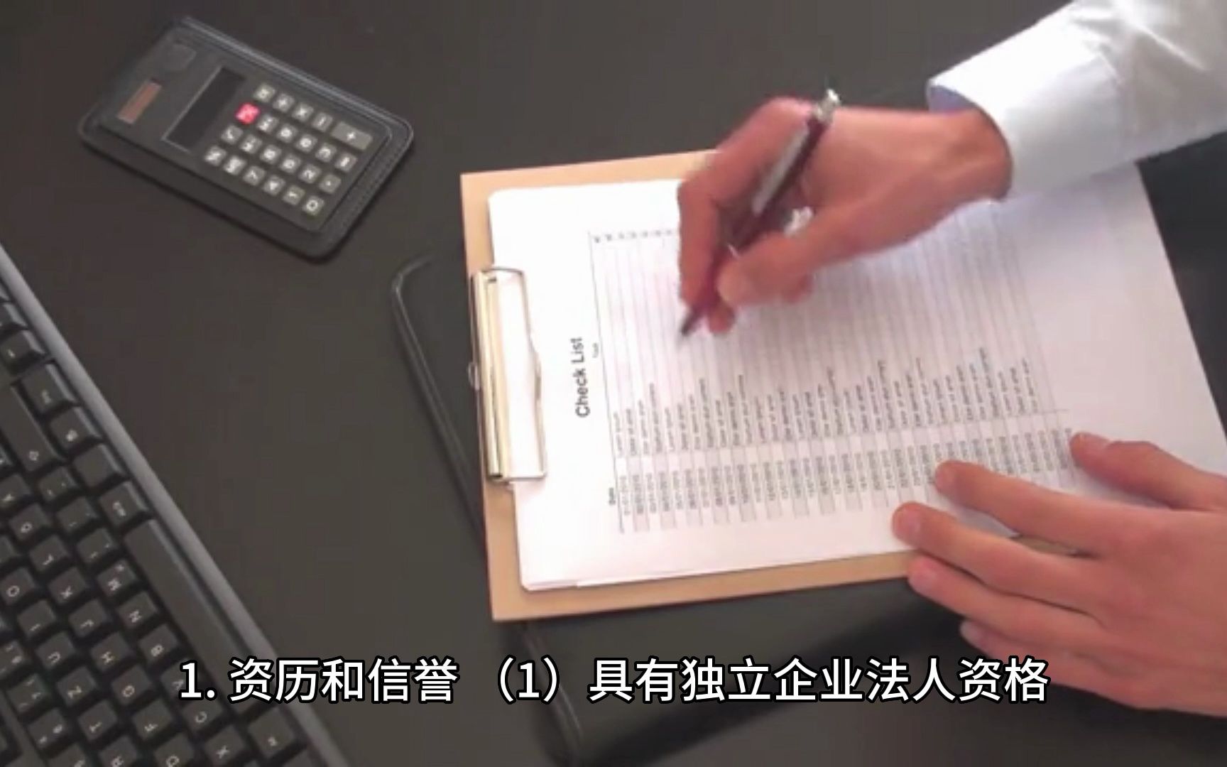 工程设计行业资质标准