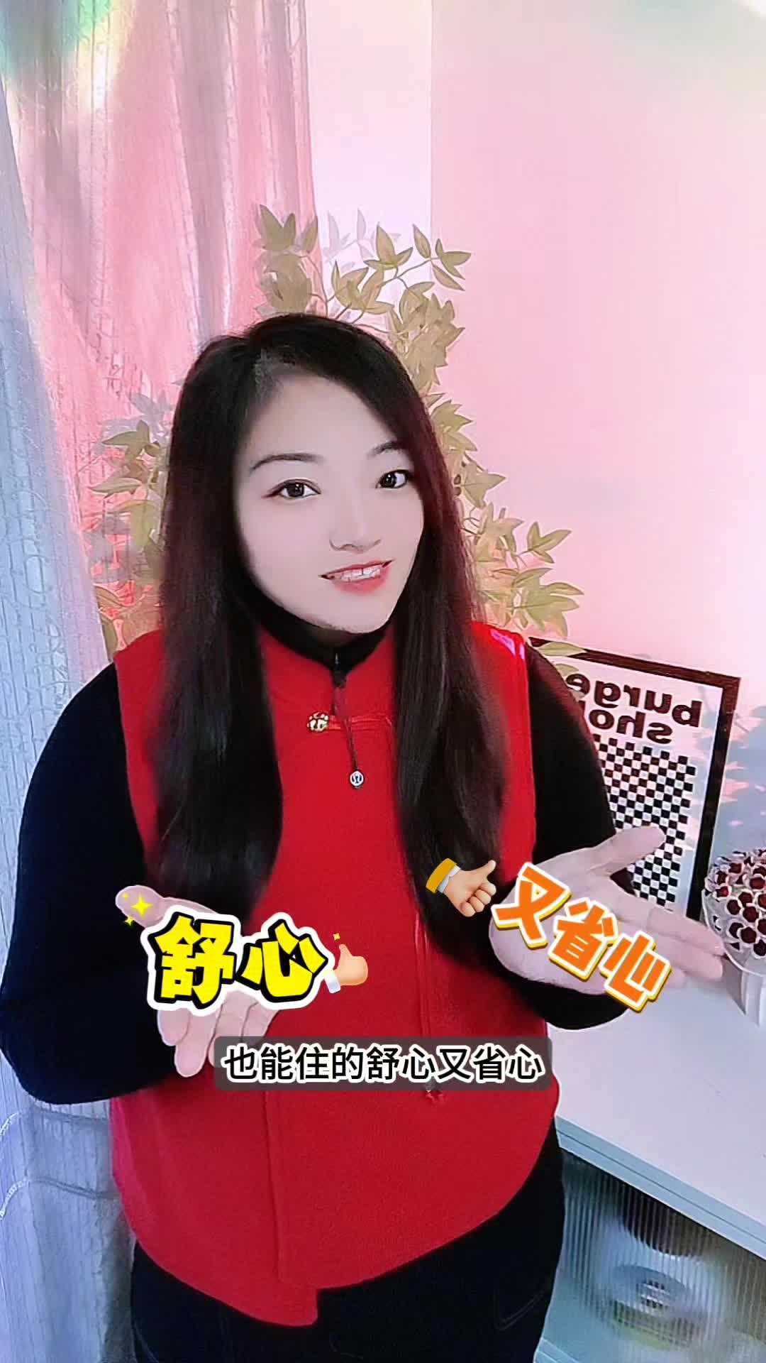 直接找房东交谈租好房,性价比高还省心上58同城!#58同城