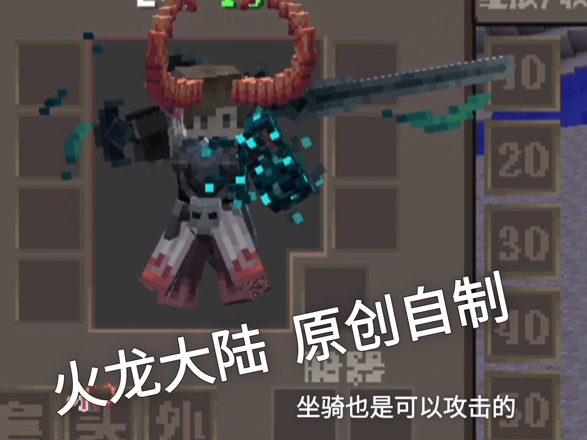 自制!我的世界RPG原创服务器,斗罗大陆,服务器介绍推荐,三连奖励!