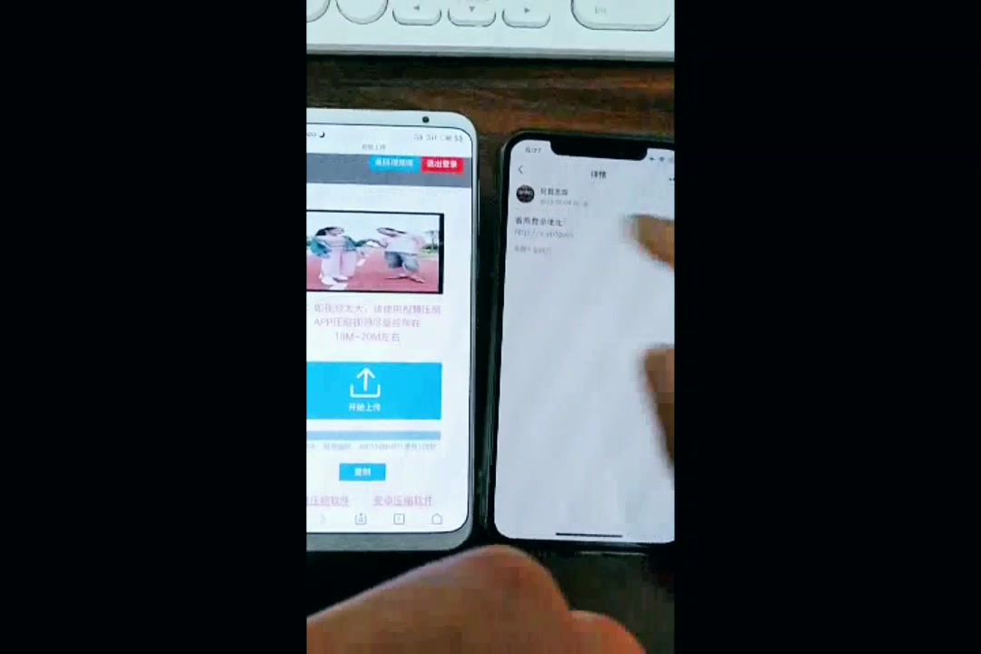 教你在微信朋友圈发送5分钟时间长度的小视频