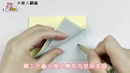 火柴人翻画教程,酷酷的火柴人翻画教程,可以锻炼思维能力哟