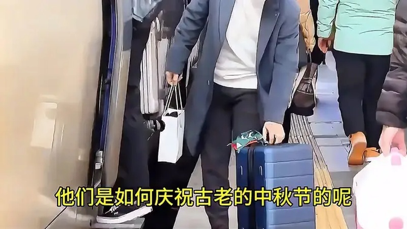 《朝鲜纪录片》--朝鲜人如何庆祝古老的中秋节
