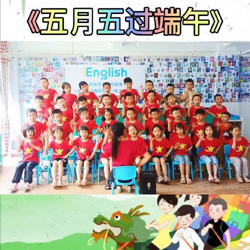 五月五过端午手势舞