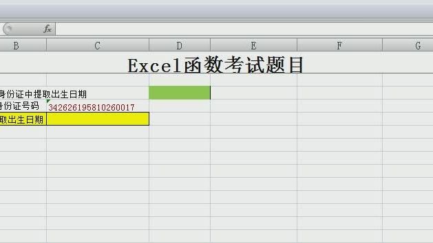 EXCEL表格中,身份证号码,求出生日期,用TEXT和MID函数!
