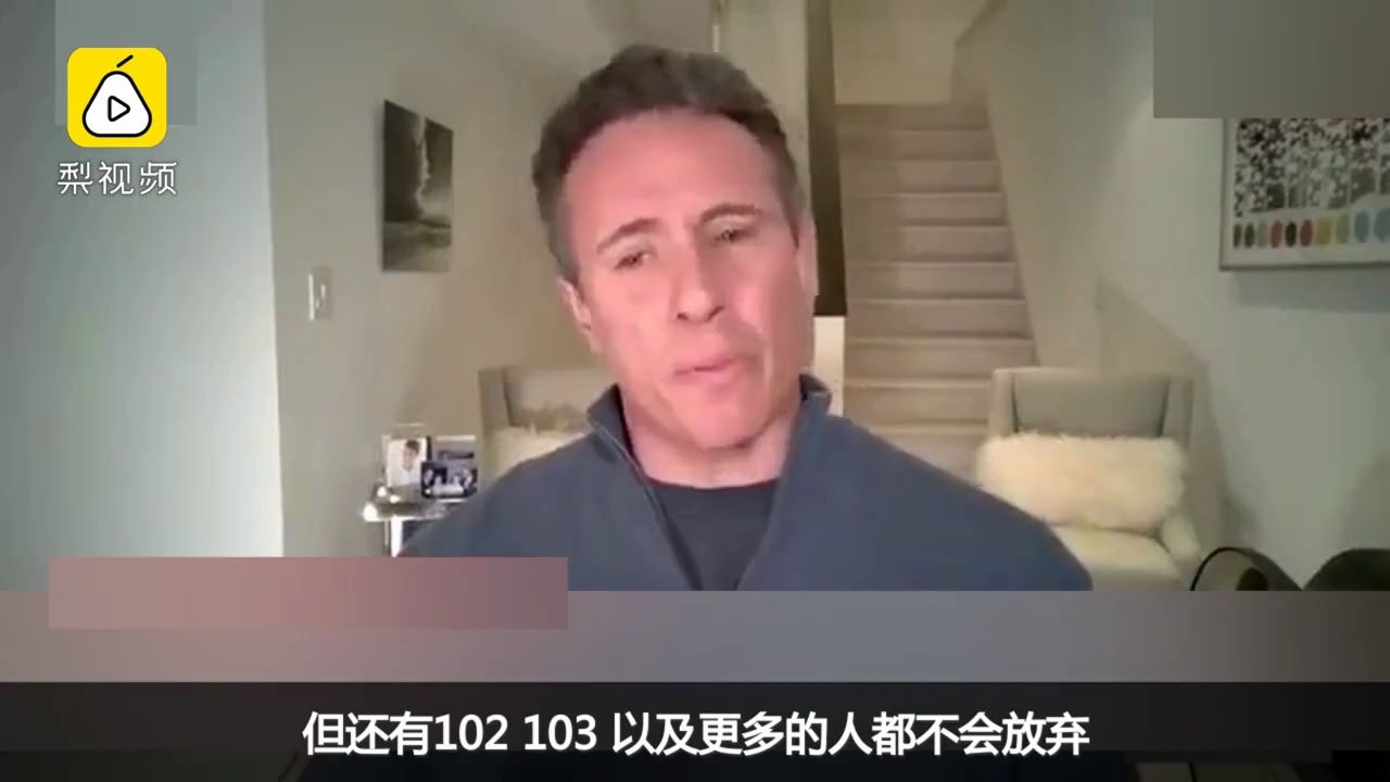 纽约州长兄弟发布会连线,感染新冠病毒弟弟说梦见哥哥跳舞