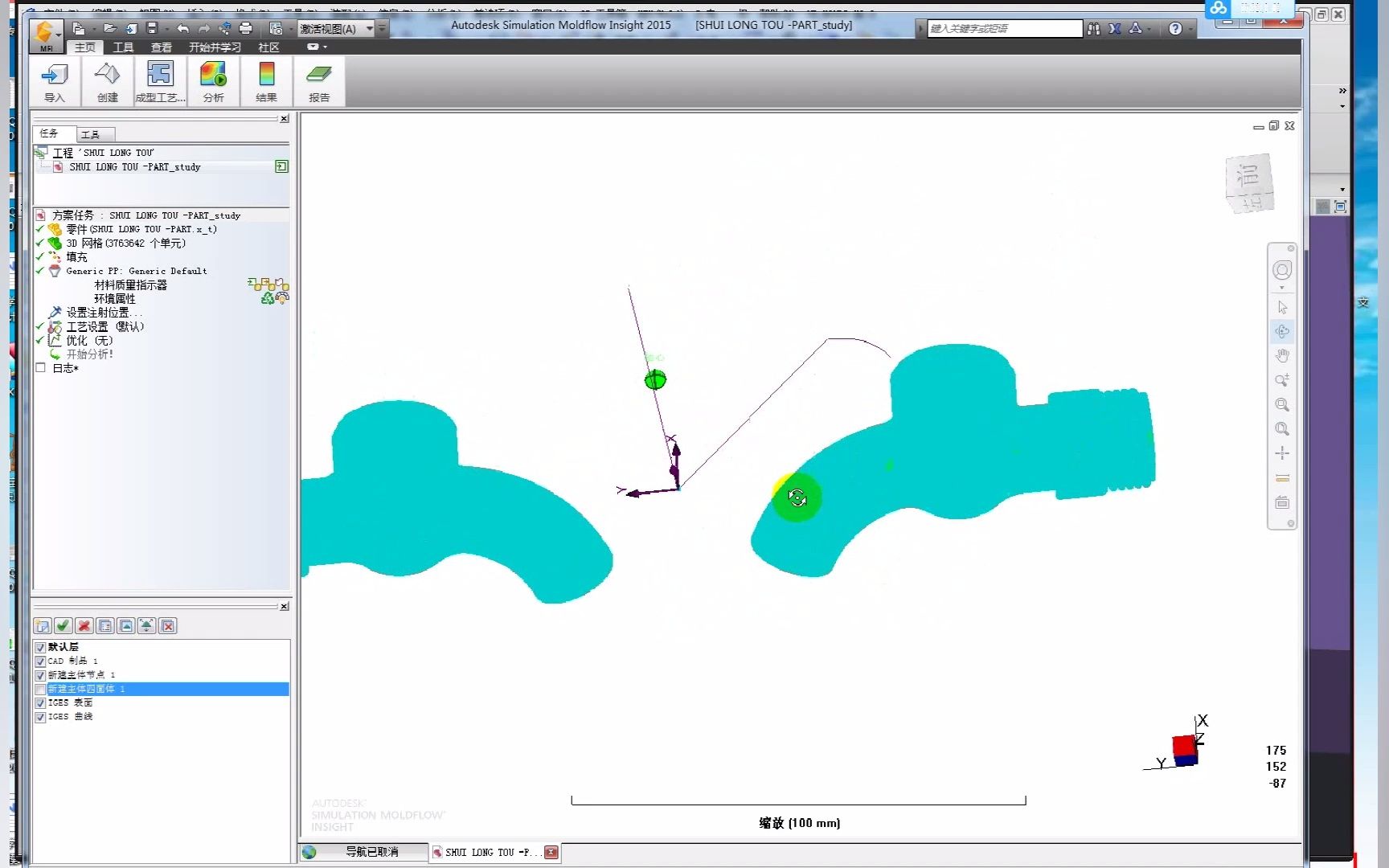 MF模流分析之水龙头网格处理