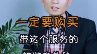 君知否保险外地社保转入北京吗西安医保卡每月划入多少钱