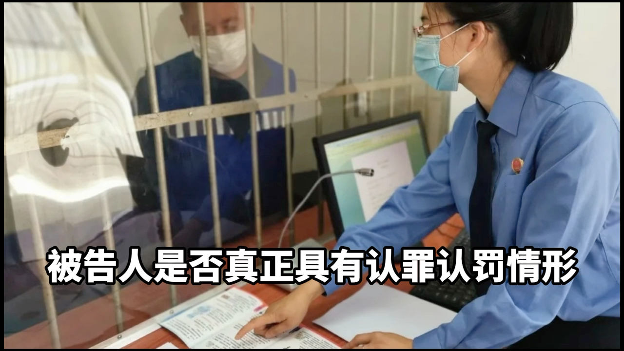 ...对于检察机关按认罪认罚案件提起公诉的,人民法院应当依法审查是否...