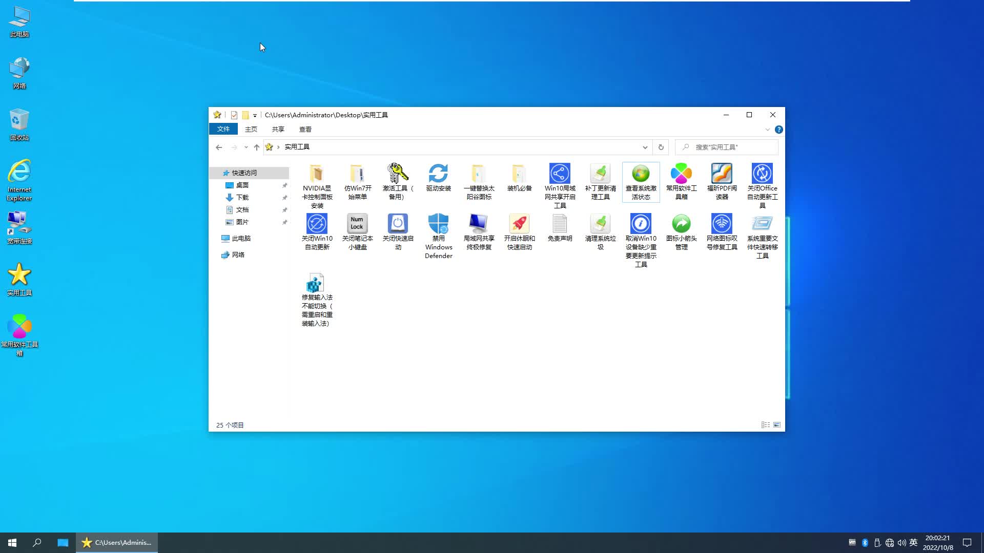 01.如何 _ 在 Windows 10 中禁用 Windows 应用商店