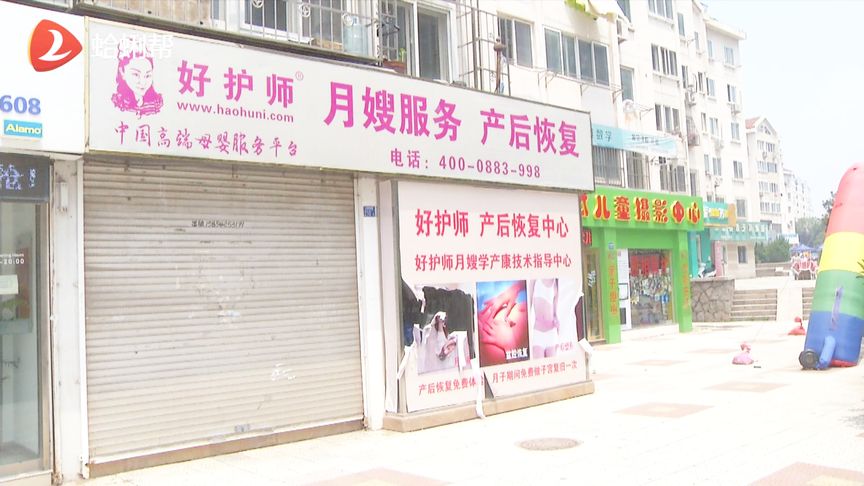 月嫂培训乱象丛生,证件名目五花八门,违规行为到底谁来监管?