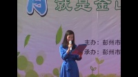 世界环境日宣传活动