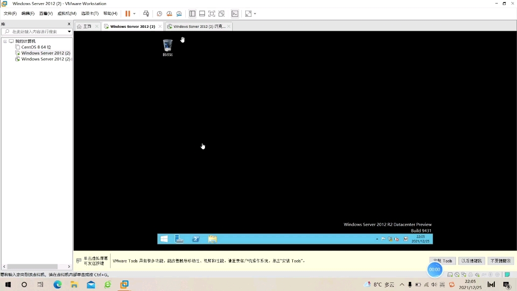 虚拟机中DHCP,DNS,Web服务器的配置