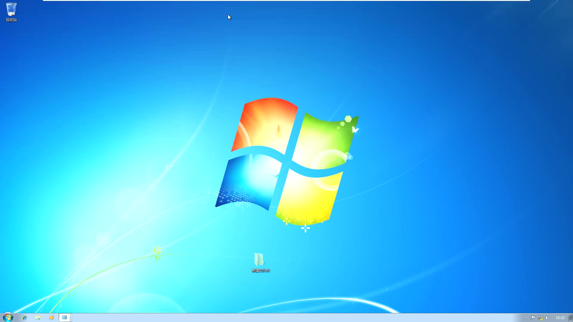 WIN7系统本地连接怎么打开?怎么设置?