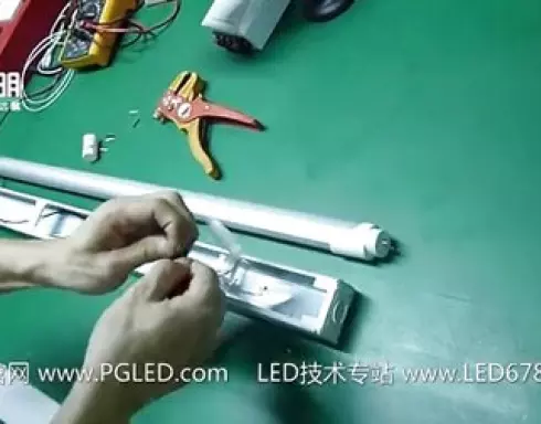 品高照明教大家传统日光管改造LED日光灯管二种方法