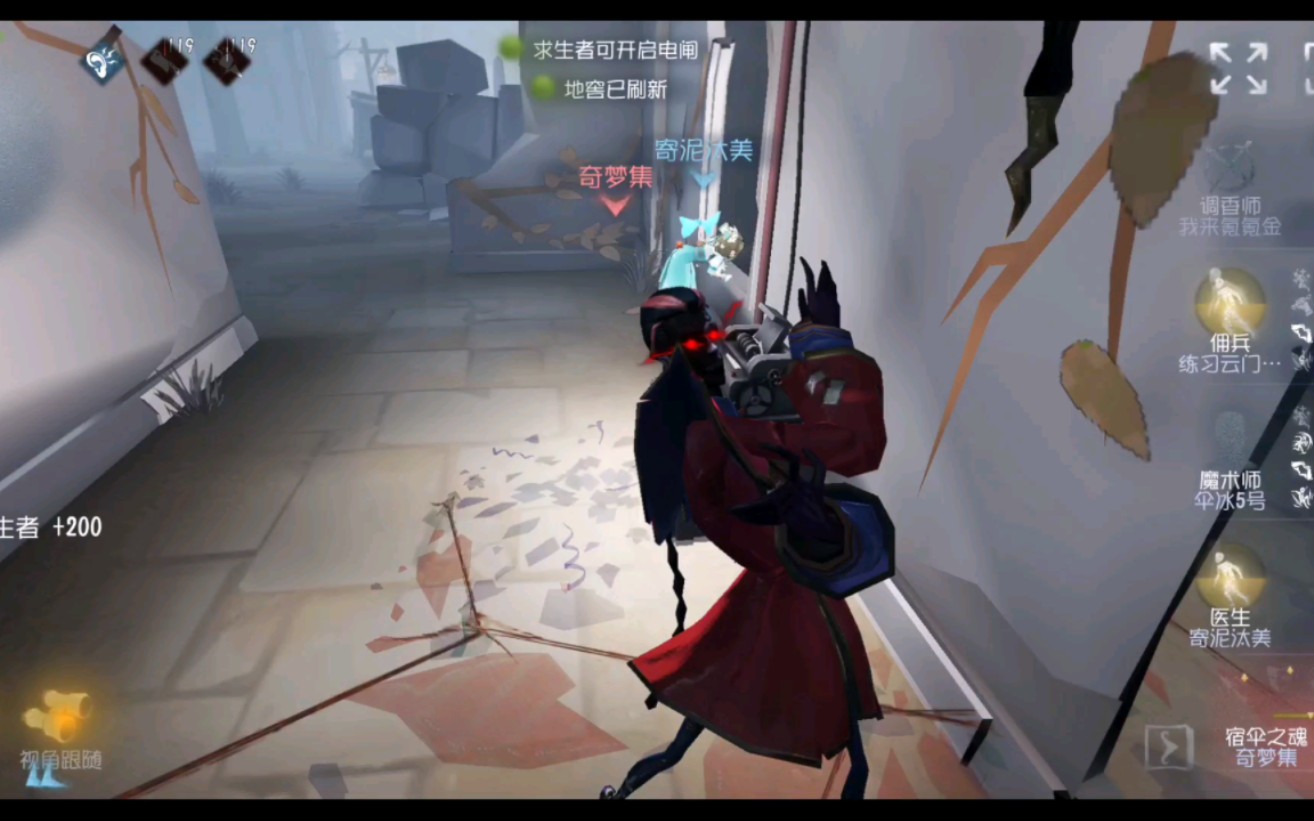 【宿伞之魂】团长流打法,三人开门战四杀