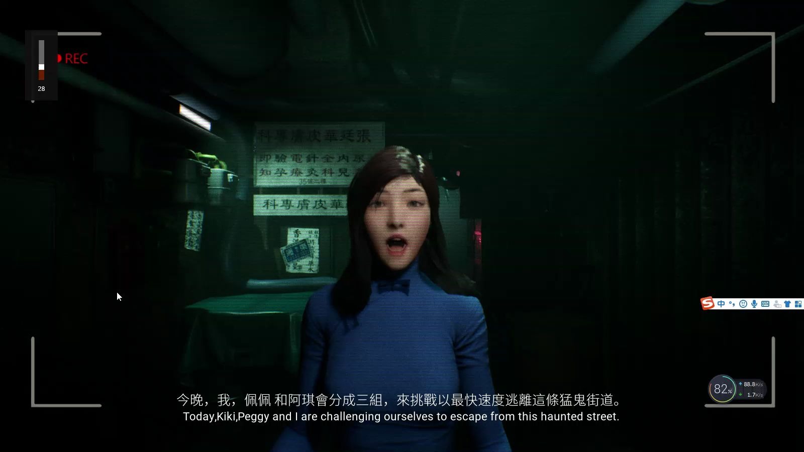 很晕眩的港诡实录实况(1)