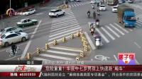 七岁小男孩不知道交通规则, 骑着自行车就上了快车道, 危险啊!