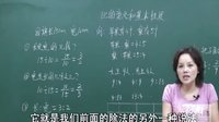 数学小学6上比的意义和基本性质