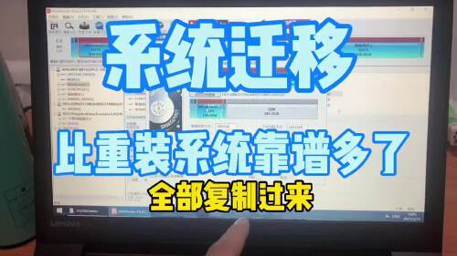 更换固态硬盘不用重装系统,只需要这样,可以把所有东西迁移过来