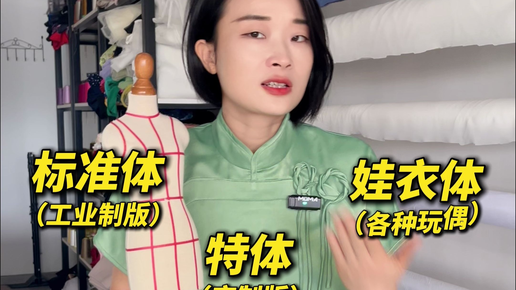 打破服装信息差,用小人合解锁版型密码