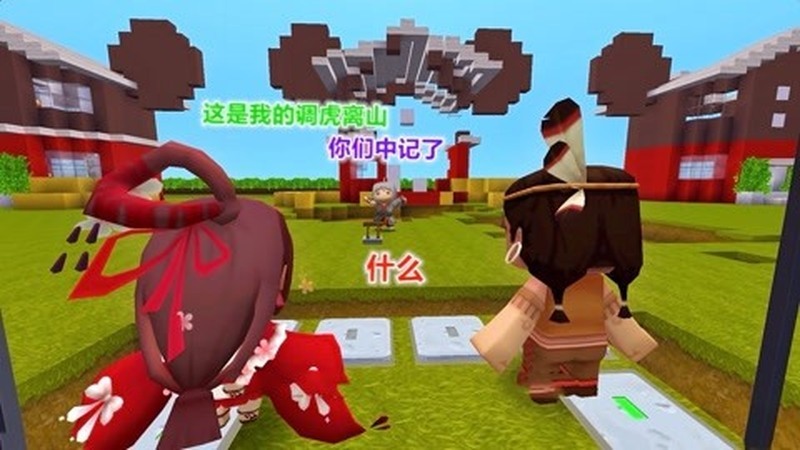 迷你世界:小表弟的三十六计,用"调虎离山",成功困住大表哥