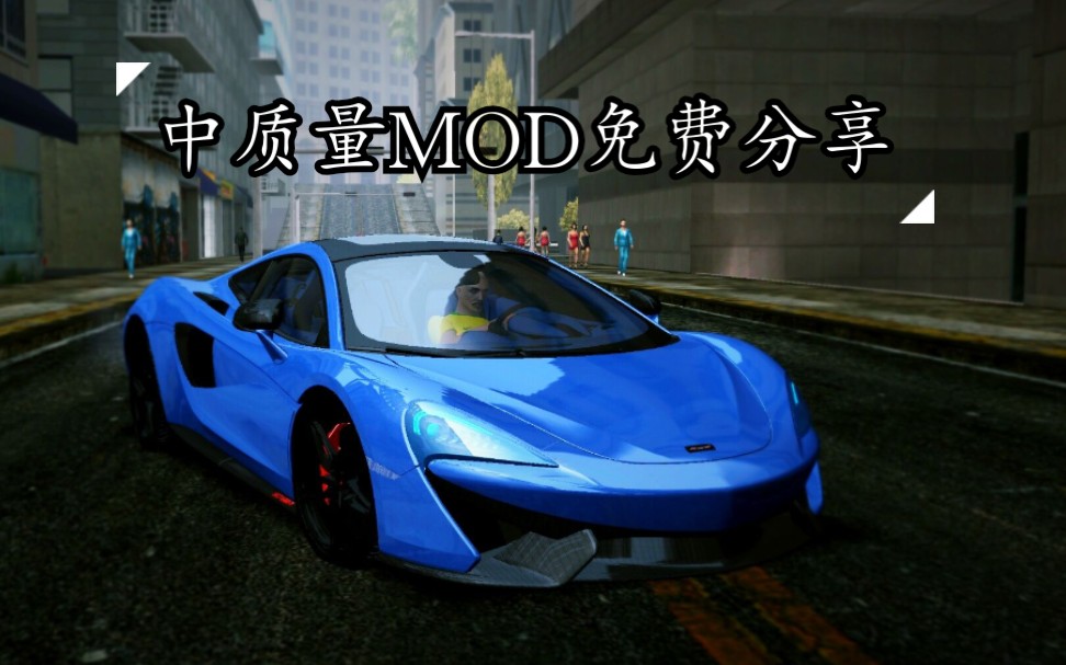 【白温/GTA:SA】《侠盗猎车手:圣安地列斯》手机版中质量MOD高...