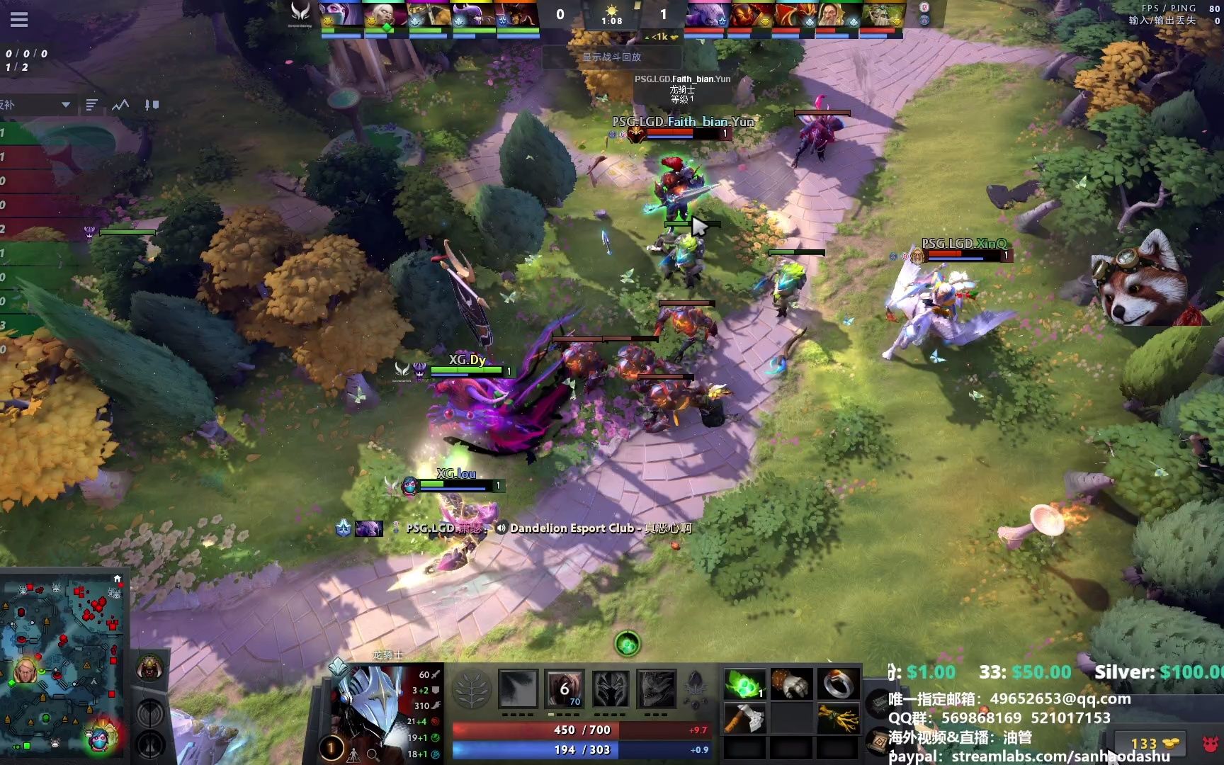 【三好大叔Dota2】LGD vs XG P2 2022DPC#2中国