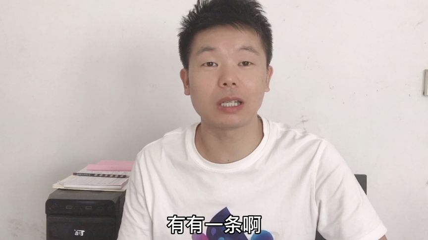 拼多多跨境电商有一条罚款,是比较严重的,小心罚到你破产!
