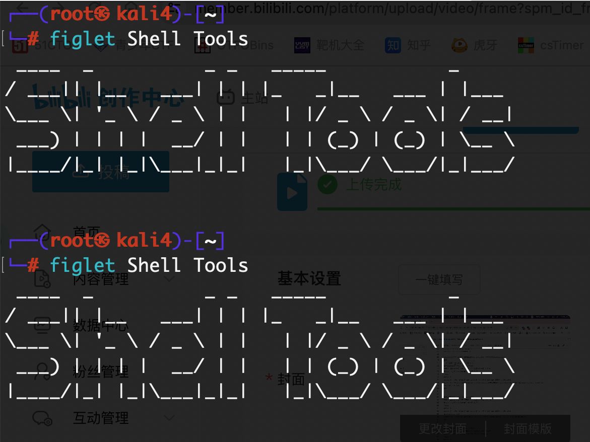 linux getshell后常用的工具集合介绍以及正则表达式