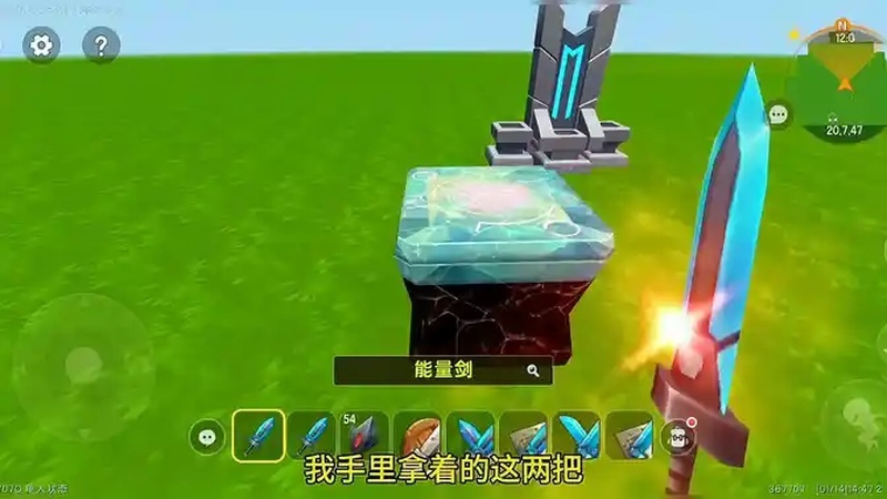 迷你世界新版本双手武器融合的一些问题,附魔武器也能融合