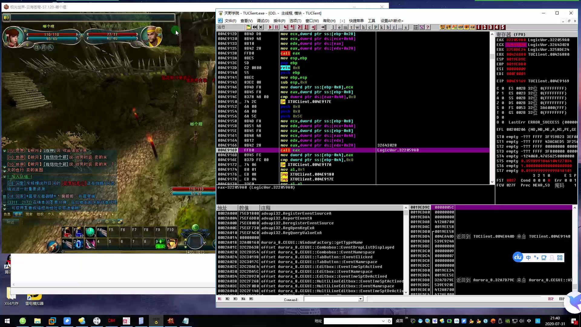 利用选怪call找游戏通用按键call