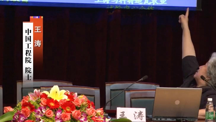 农业生物能源发展现状与展望三