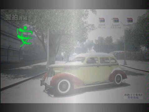 汽车MOD安装教程(珍藏级视频)