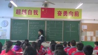 平山县 宋宁宁 2015512512 高一数学 指数函数的图像及其性质